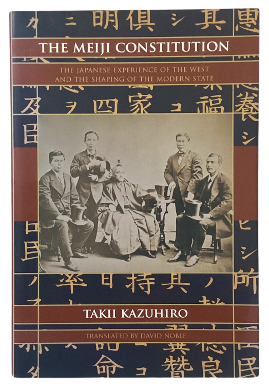 The Meiji Constitution: The Japanese Experience of the West and the Sh ...