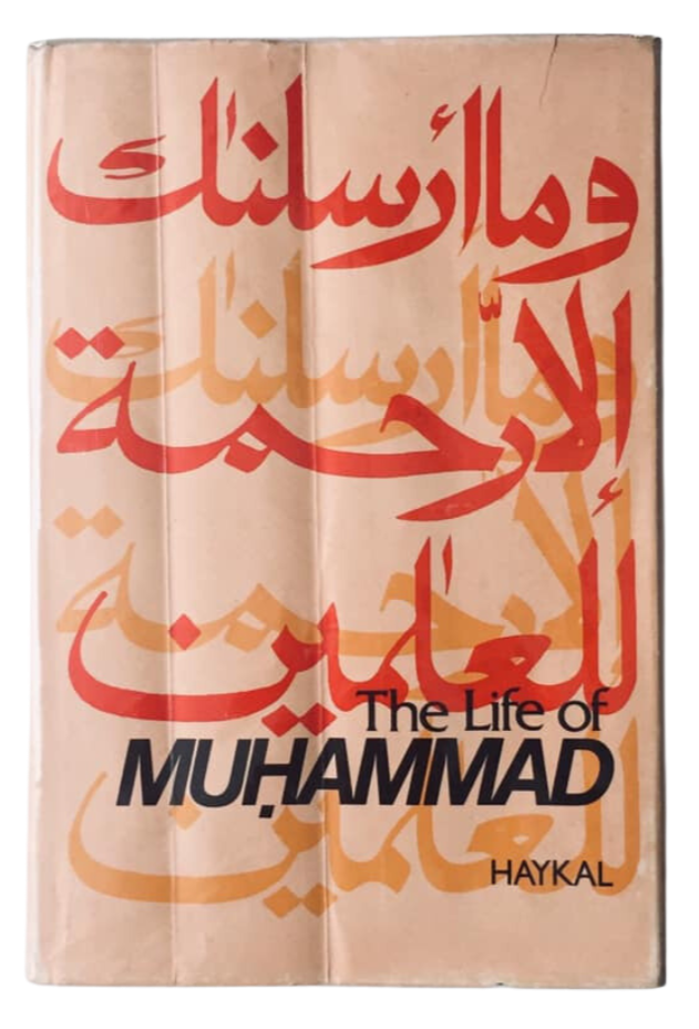 The Life of Muhammad – Bukuku Press